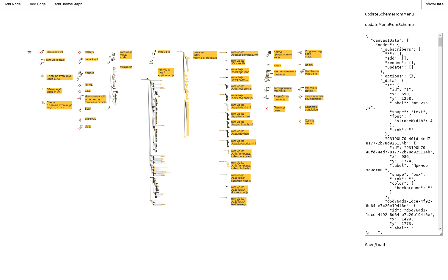 GitHub - sushilshik/mm-vis-js: IDE, CAS and schemes editor.